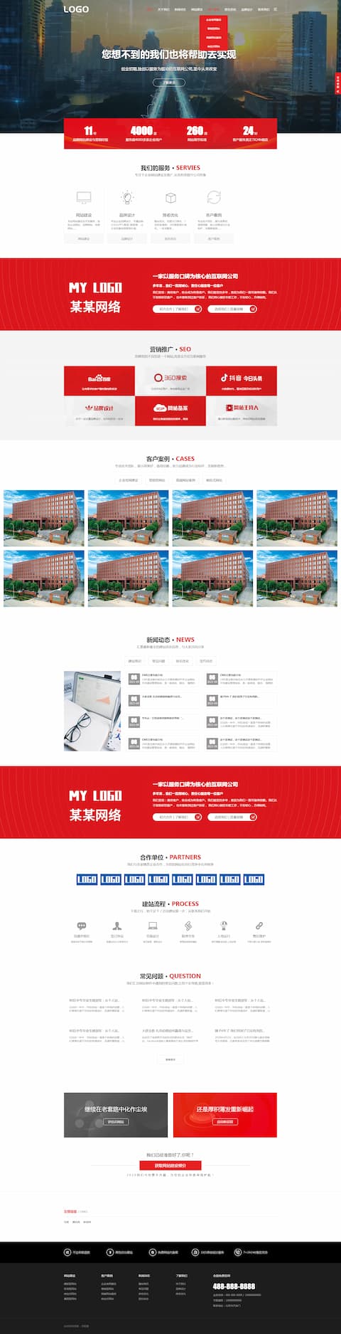 MStore· 铭软・铭飞官网・低代码开发平台・开源Java Cms