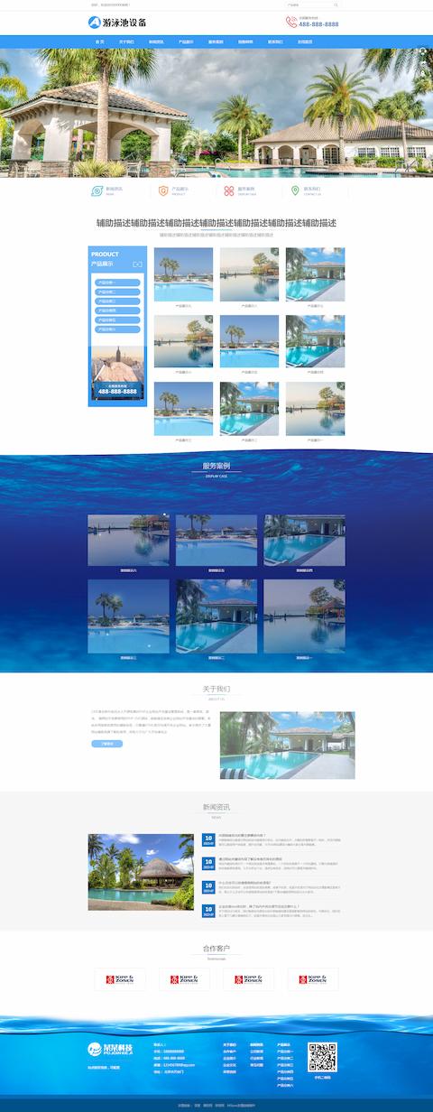 MStore· 铭软・铭飞官网・低代码开发平台・开源Java Cms