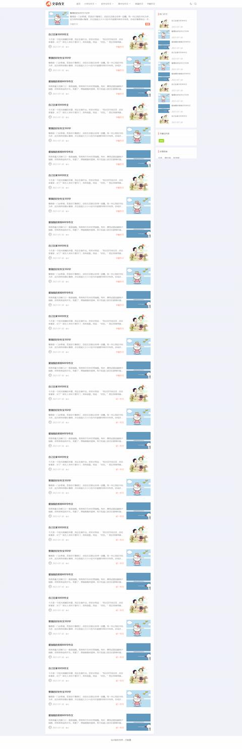 MStore· 铭软・铭飞官网・低代码开发平台・开源Java Cms
